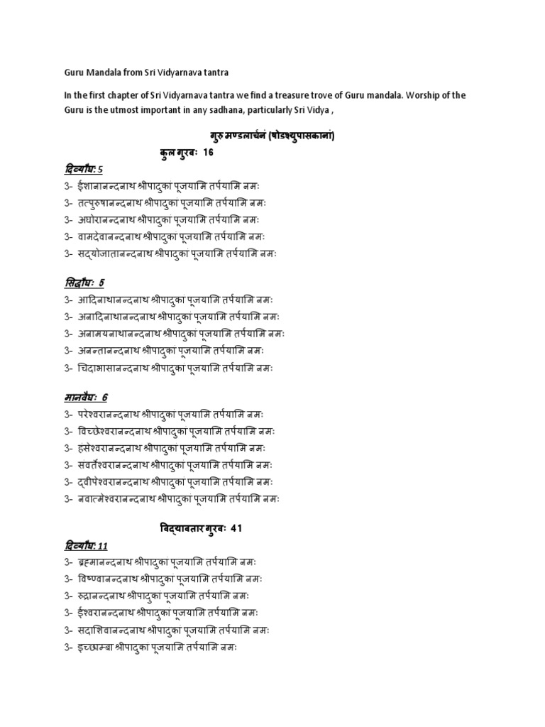 Guru Mandala From Sri Vidyarnava Tantra | PDF
