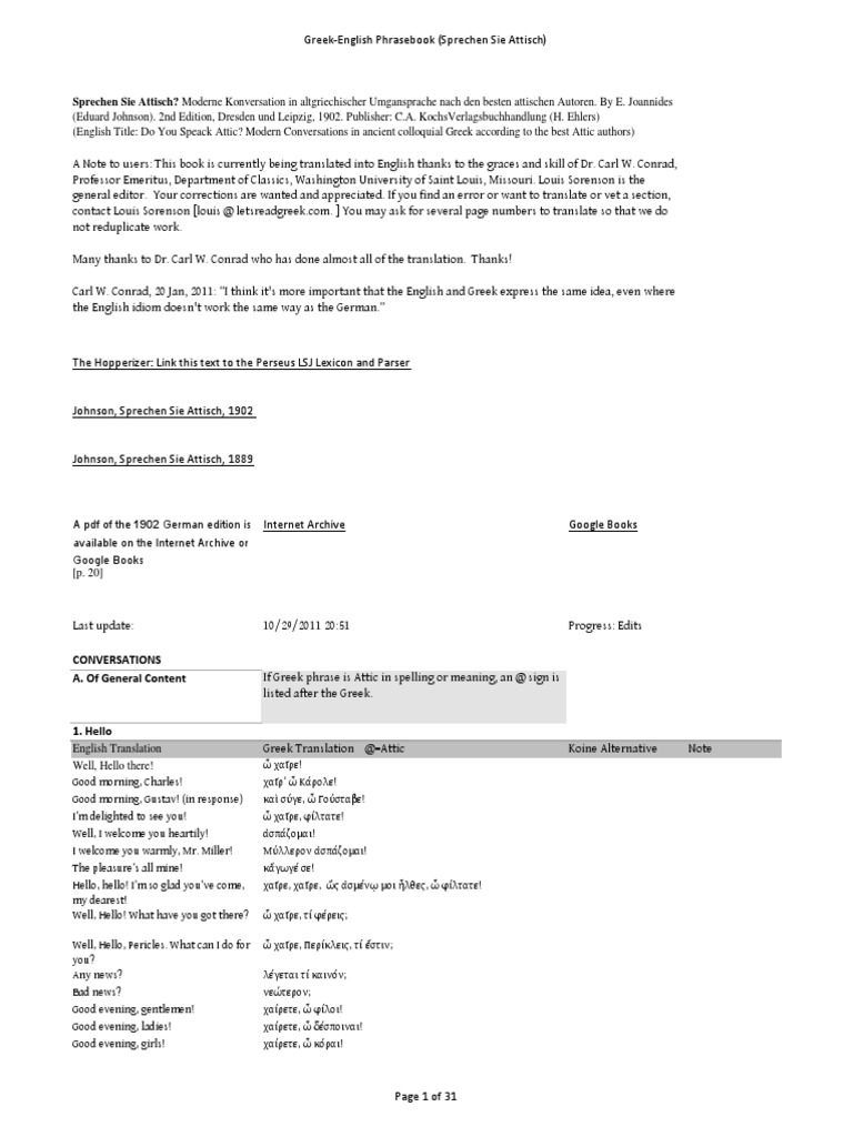 Greek-English Phrasebook Guide | PDF | Language Arts & Discipline