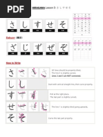 HIRAGANA (Gojuon, Dakuon, Handakuon, Yoon, Sokuon and Additional ...