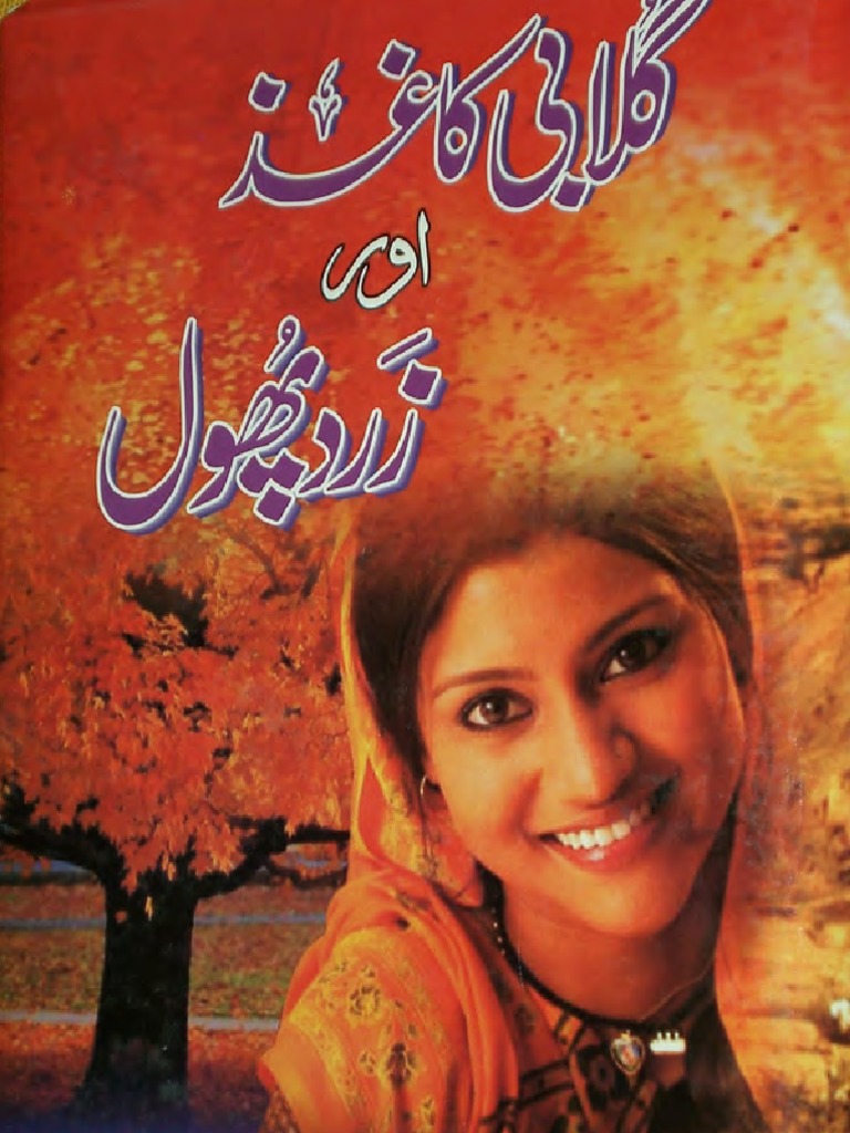 Gulabi Kagaz Aur Zard Phool by Riffat Saraj | PDF