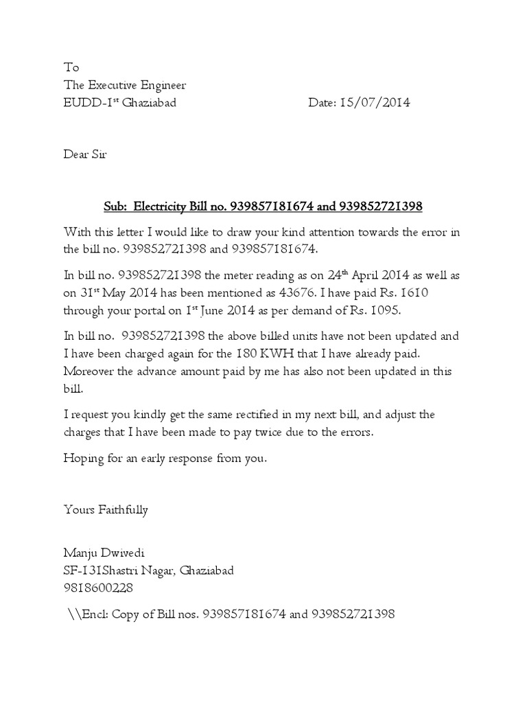 Electricity Bill Error Correction Request | PDF
