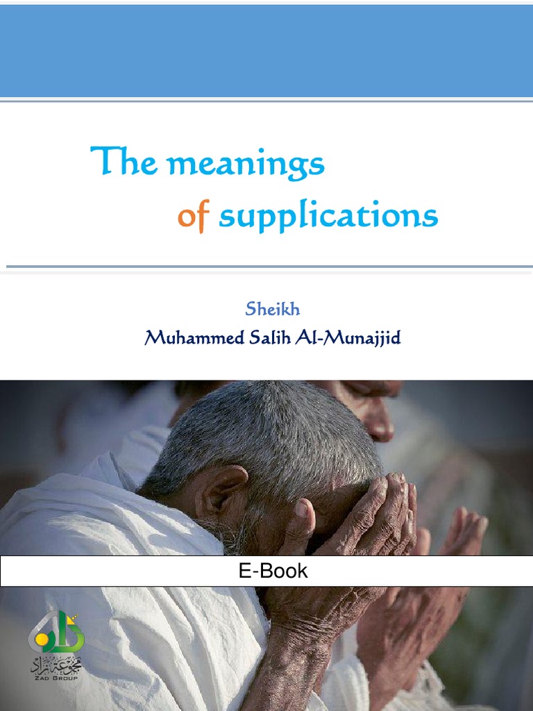 The Meanings Supplications | PDF | Allah | Prophets And Messengers In Islam