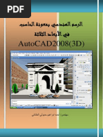 Arabic - Unicode Character Table | PDF | Encodings | Character Encoding