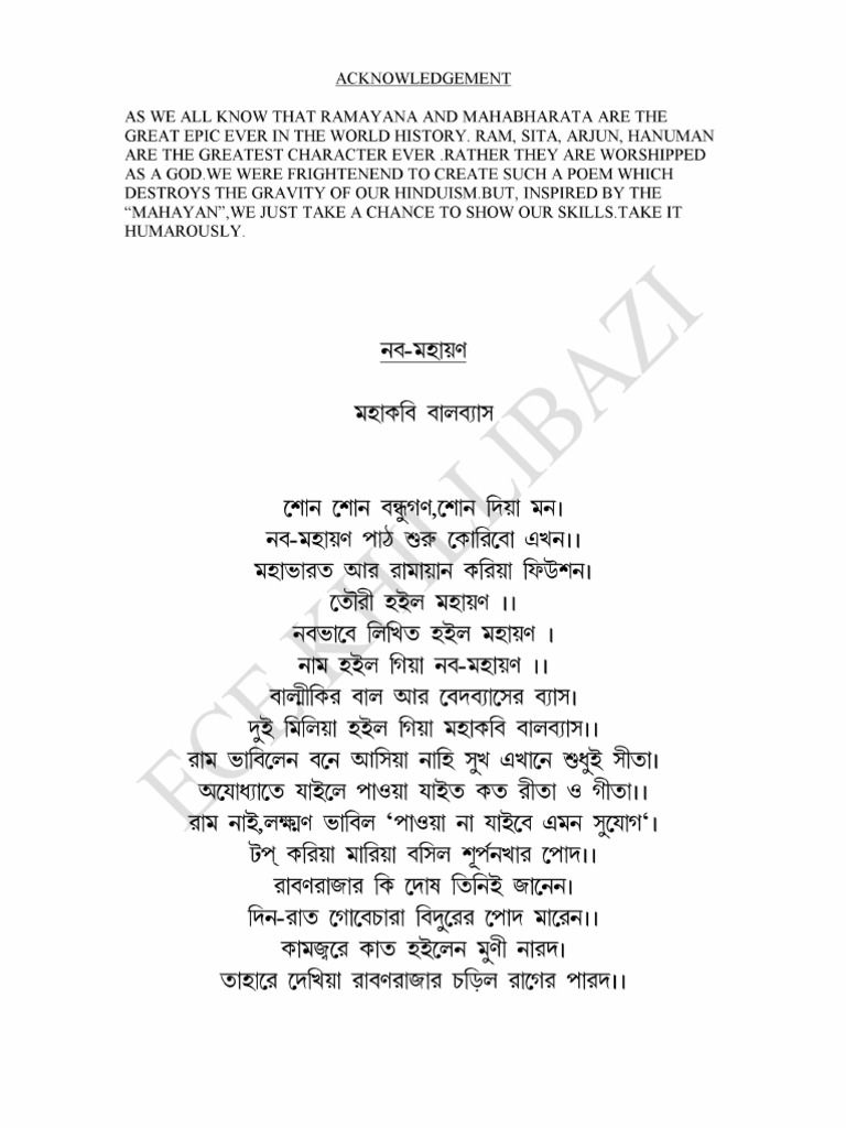 NABA Mahayan | PDF