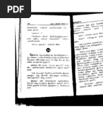 RC List | PDF