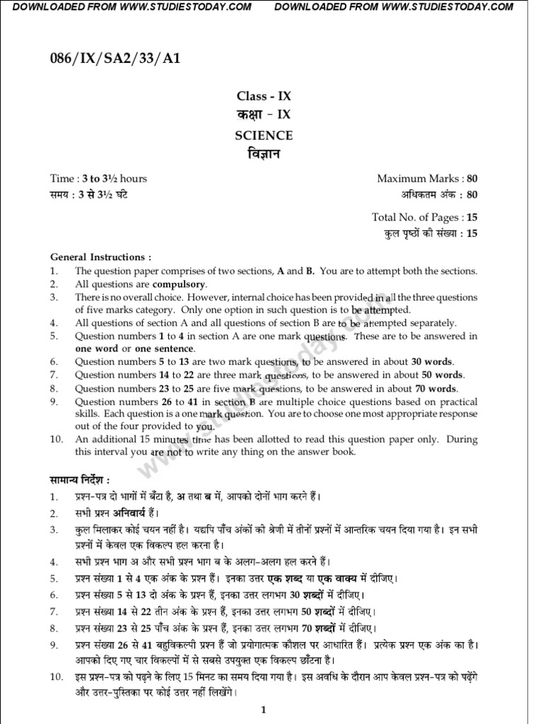 CBSE Class 9 Science SA 2 Question Paper | PDF | Atoms | Chemical Elements