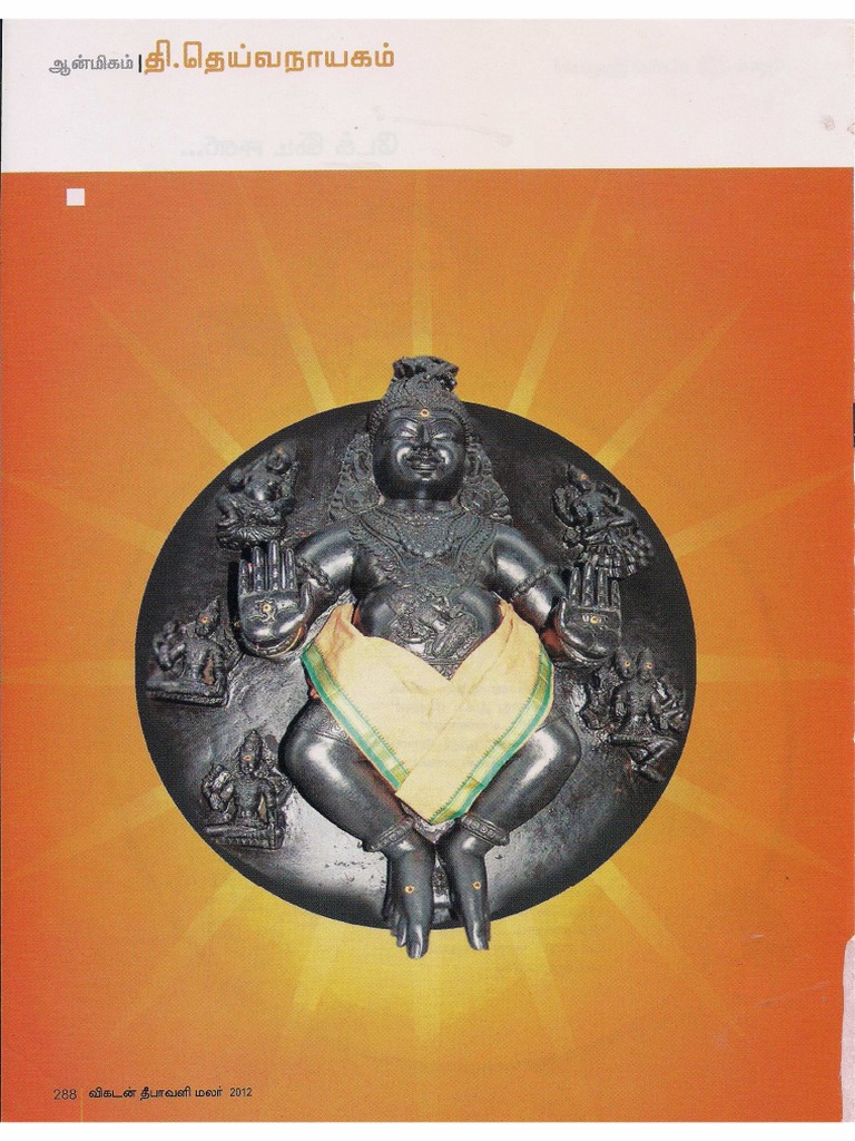 Vasthu | PDF | Foreign Language Studies