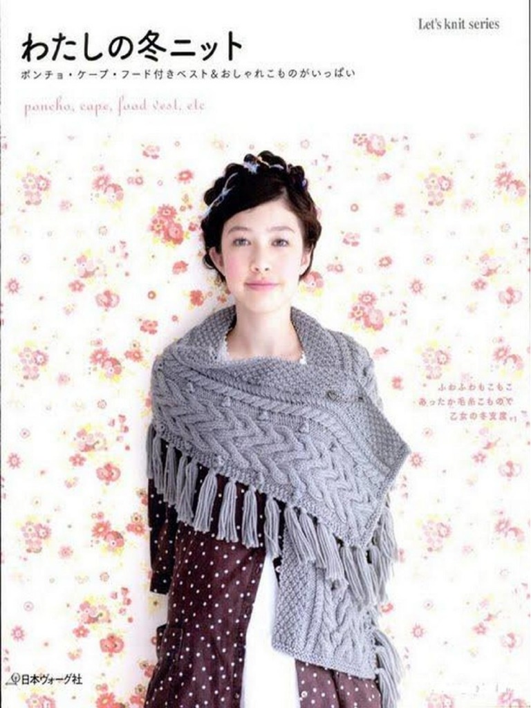 Let's Knit Series | PDF