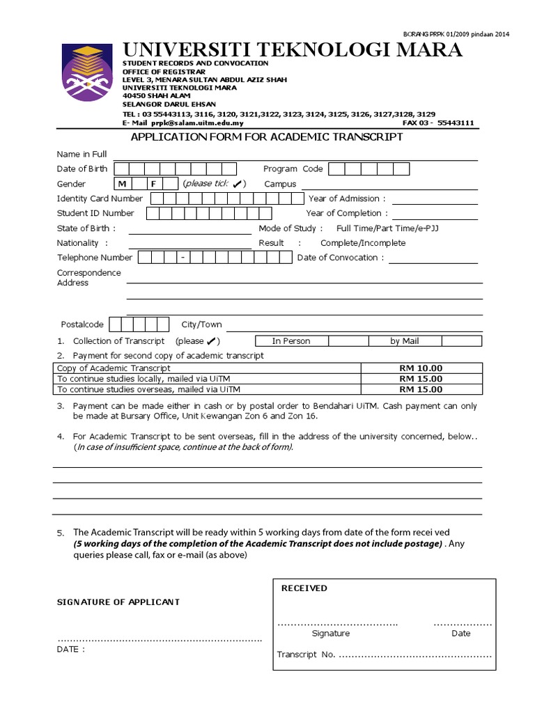 Transkrip Uitm | PDF