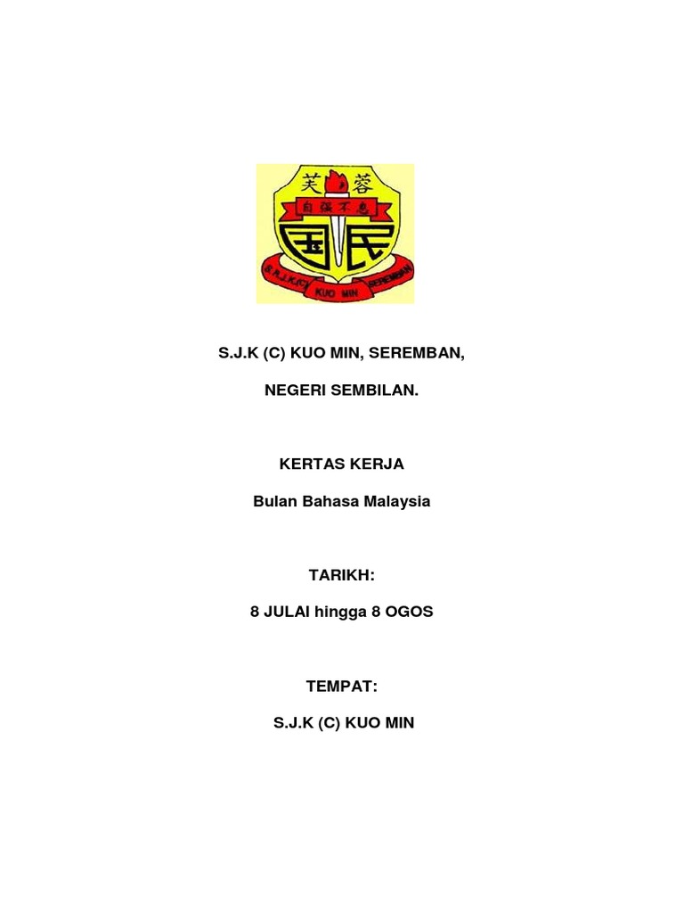 Program Bulan Bahasa di SJK(C) Kuo Min | PDF | Karier & Perkembangan ...