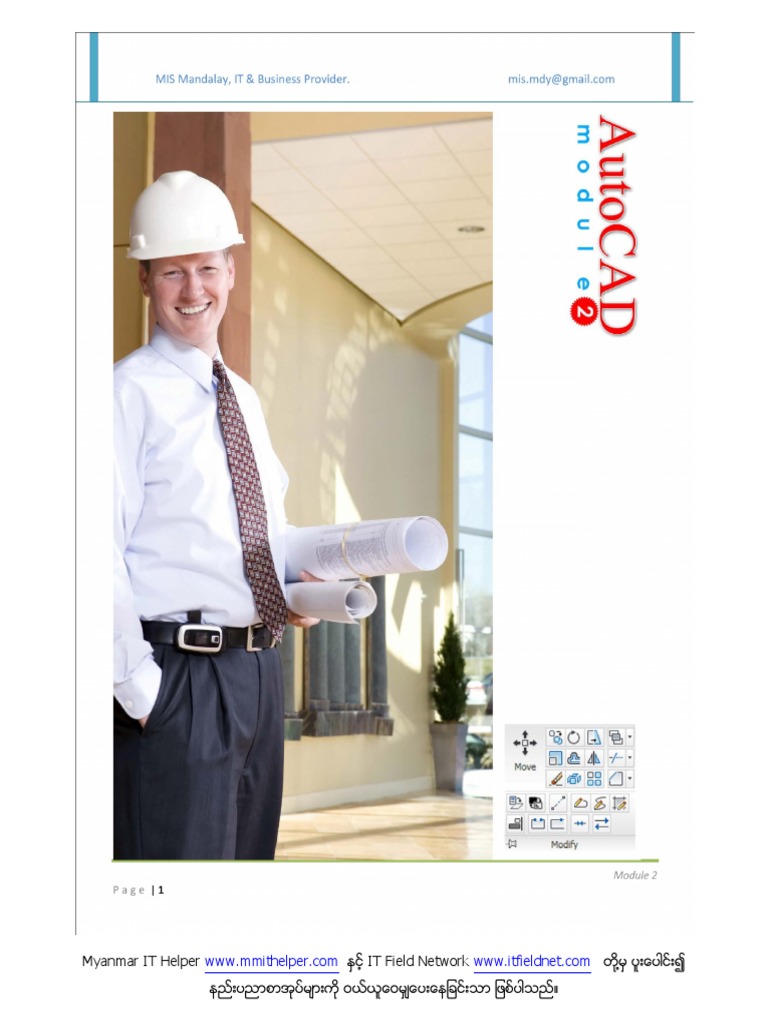AutoCAD Module 2 | PDF | Computers