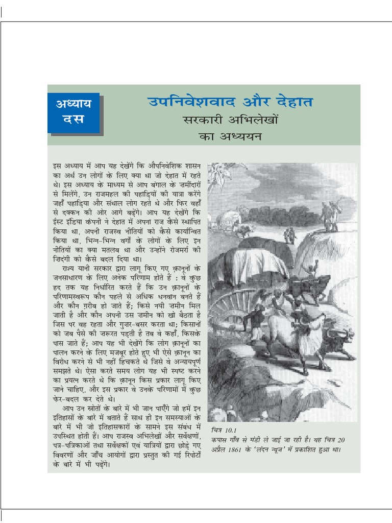About Indian History in Hindi Ncert | PDF | Unrest