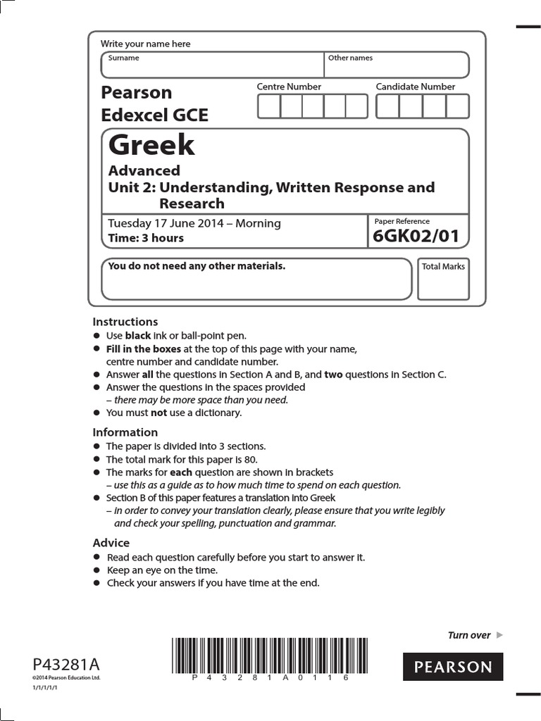 GCE A Level Greek | PDF
