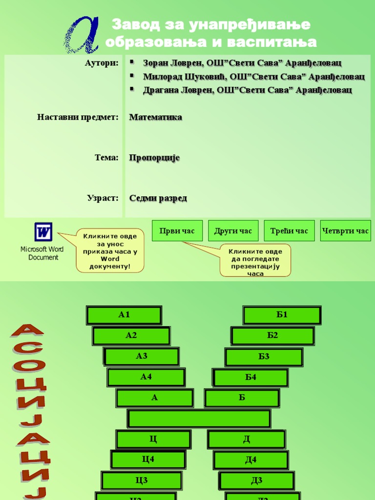 Matematika 7. Razred Proporcije | PDF