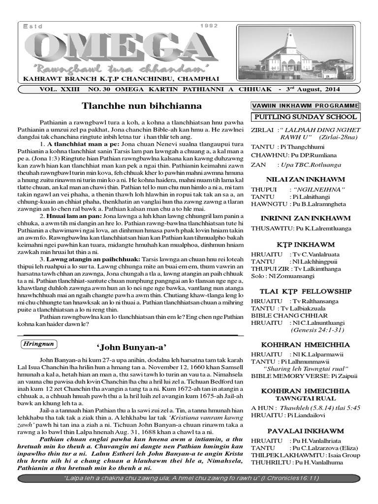 Omega | PDF