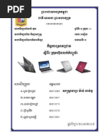 Khmer Assignment | PDF
