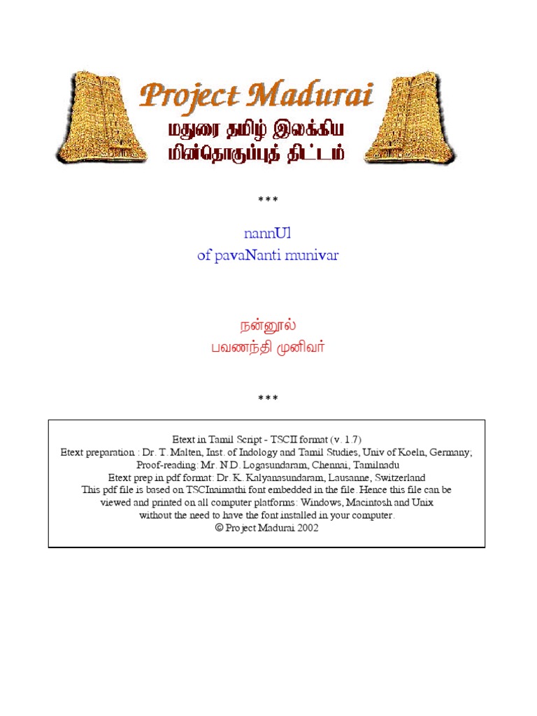 Nannool 2 | PDF