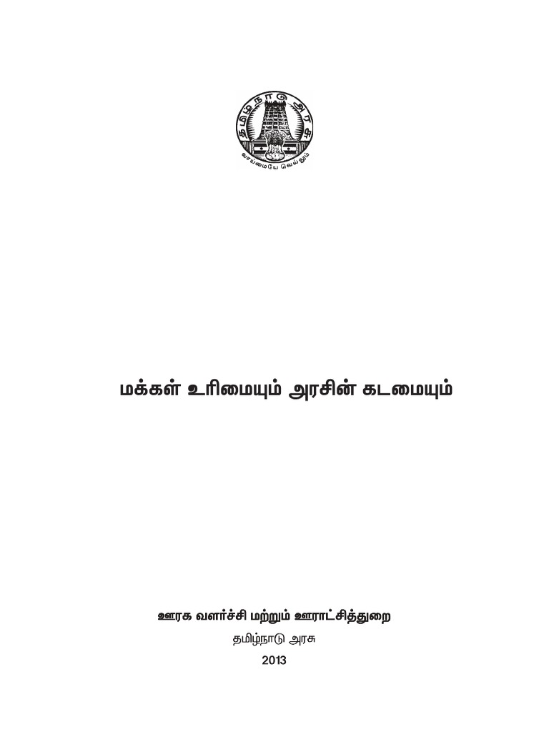 Citizen Chart | PDF | Wellness | Lifestyle