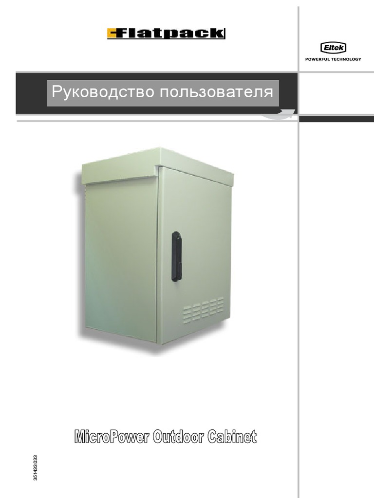 Rus of Installation Guide Flatpack Micropower Outdoor Cabinet | PDF