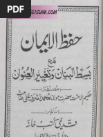 Kausar Wa Salsabeel Darood Wa Salam | PDF