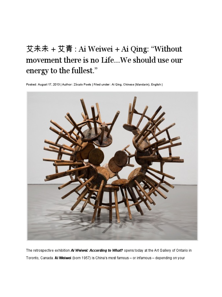 A I Qing Poetry Chinese and English | PDF | Nature