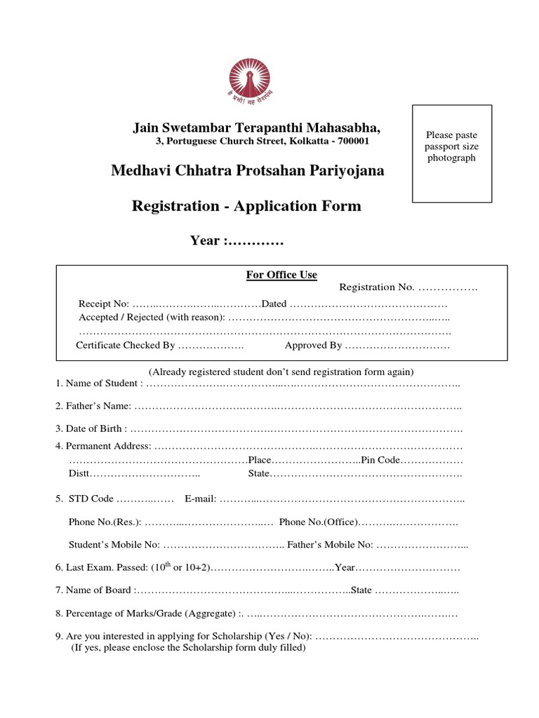 Registration Application Form-2014 | PDF | Business