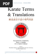 Basic Karate Terminology: This List Is Divided Into General Terms ...