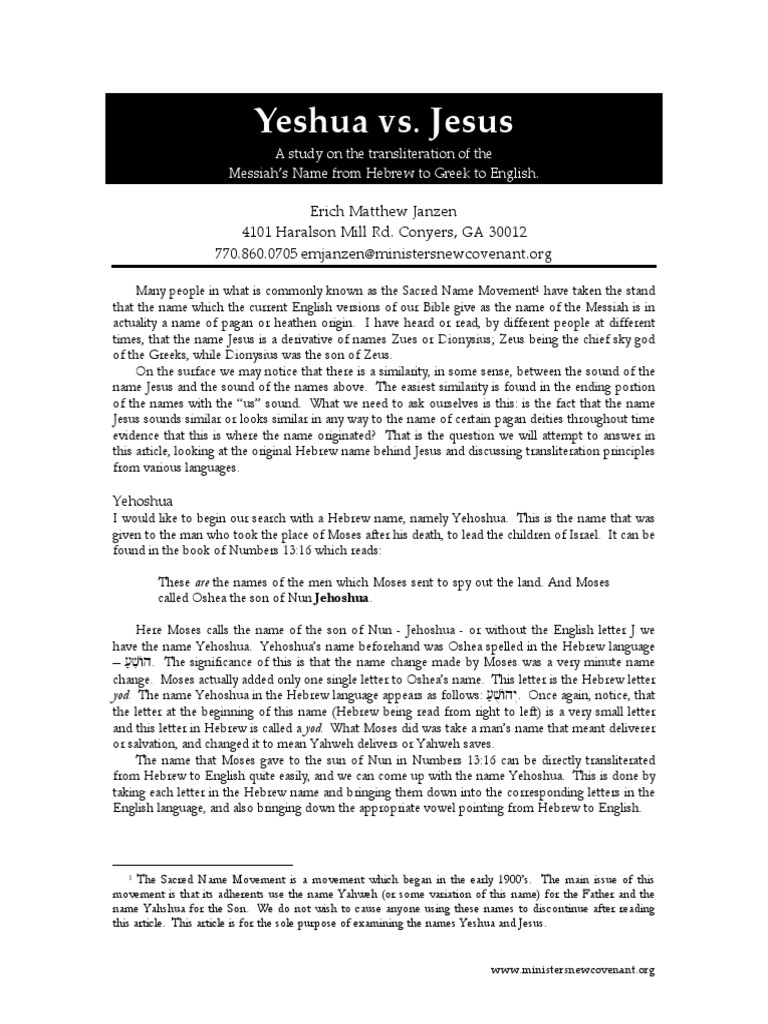 Yeshua Vs Jesus | PDF | Tetragrammaton | Religious Texts