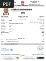 Uae Mohre List of Designations | PDF | Physical Therapy | Engineer