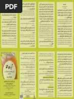 Azizia Building Map 2024 Guide | PDF | International Economic ...