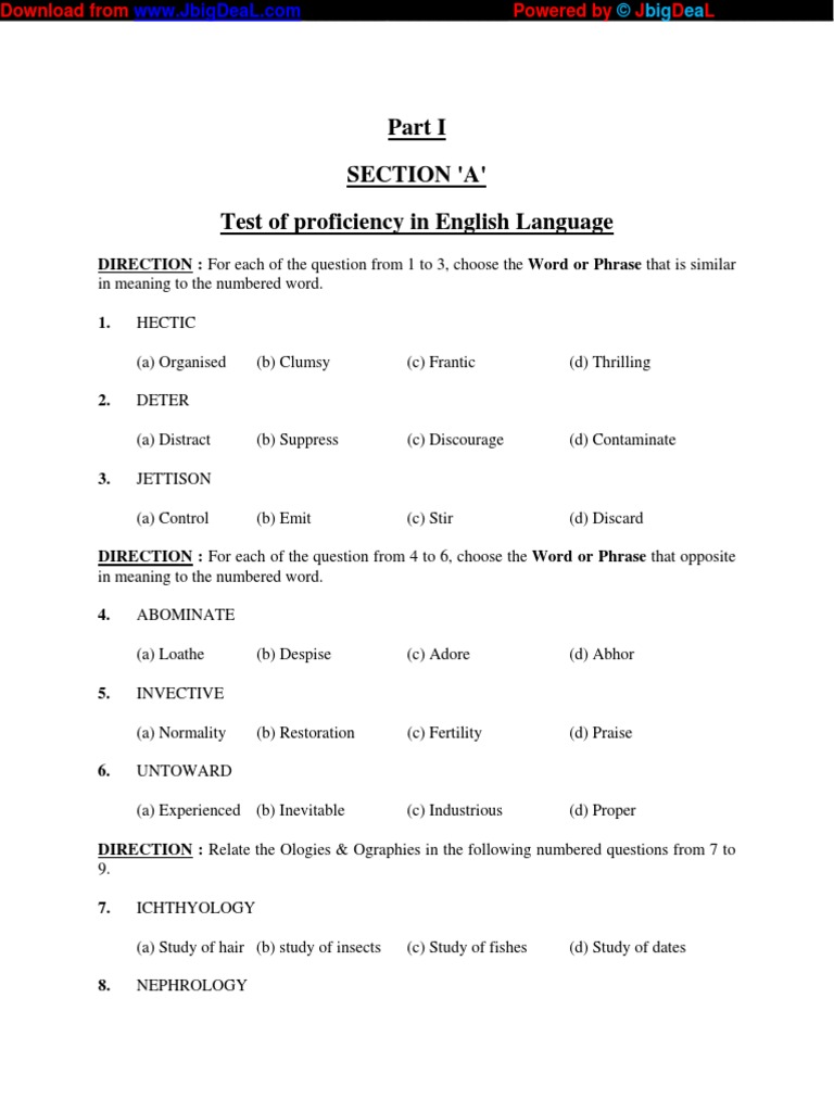 CMAT Sample Paper | PDF