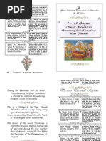 Agni Parthene Greek Lyrics | PDF | Art