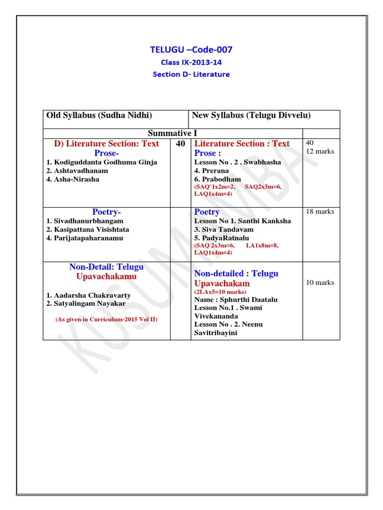 9th Class Telugu Literature Syllabus | PDF | Language Arts & Discipline ...