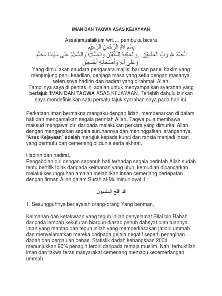 Contoh Syarahan Agama | PDF