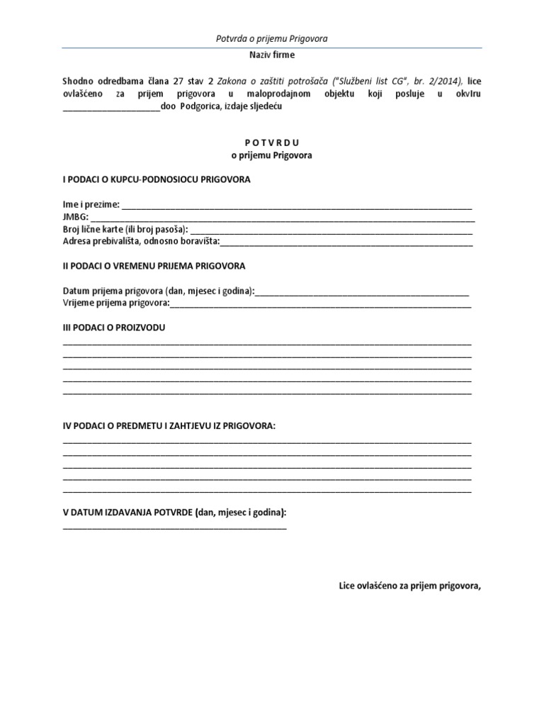 Potvrda o Prijemu Prigovora Drugi Dio | PDF