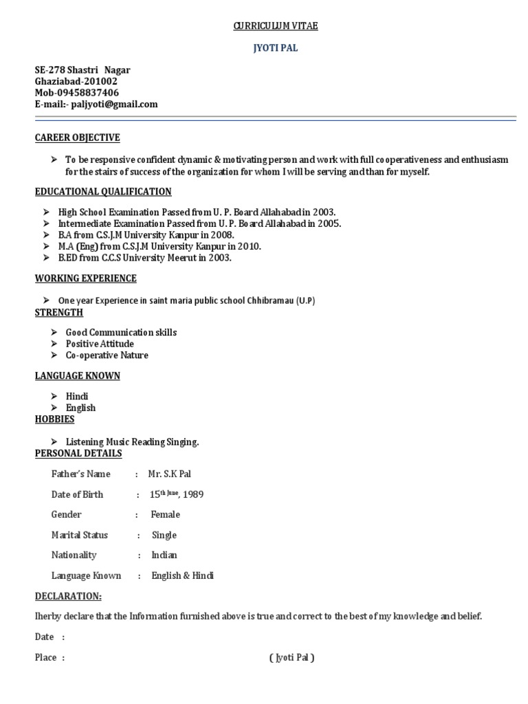 Jyoti Pal - Curriculum Vitae | PDF