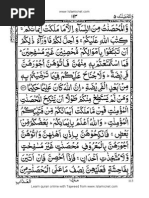 Quran para 3 | PDF