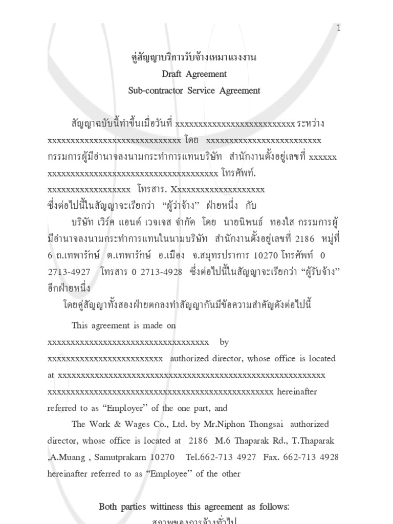 Draft Agreement | PDF