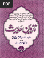 57 Muslim Country List | PDF