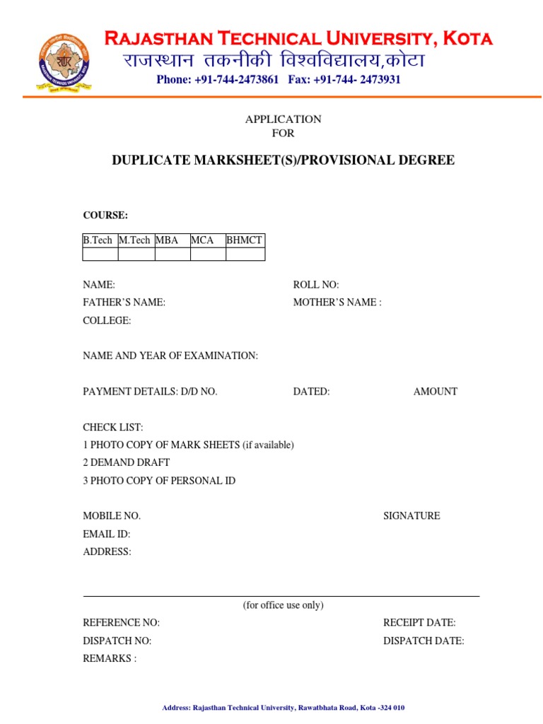 Form For Duplicate | PDF