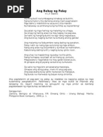 AKO ANG DAIGDIG Ni Alejandro G. Abadilla | PDF