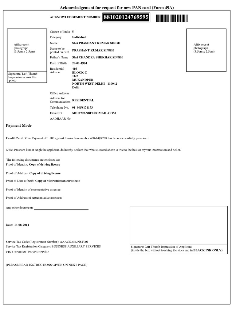 Acknowledgement For Request For New PAN Card (Form 49A) : Payment Mode ...