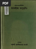 Lilavati (Bhaskara Ii Book) : Dr. Shivangi Upadhyay | PDF | Geometry ...