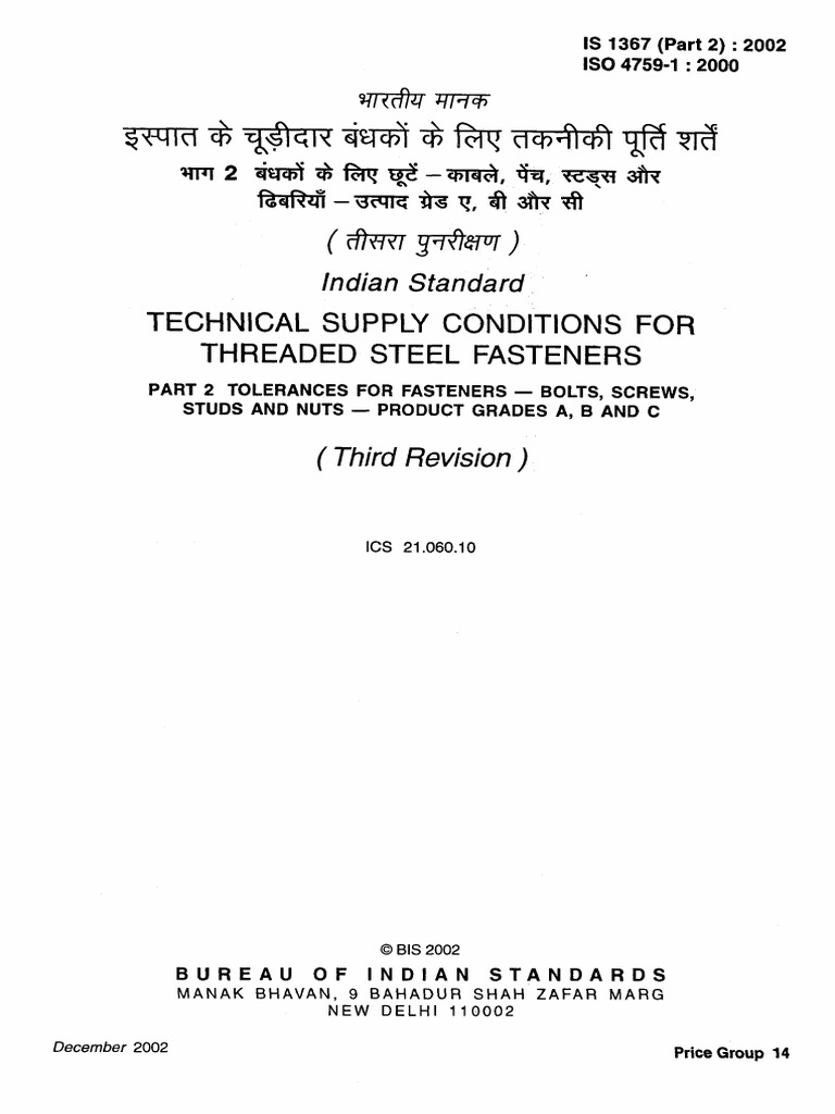 Iso 4759 Pdf Screw Engineering Tolerance