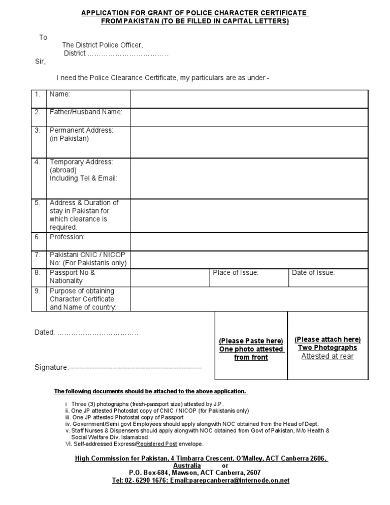 Punjab Police Clearnce Certificate | PDF