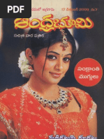 Hi by Suryadevara | PDF