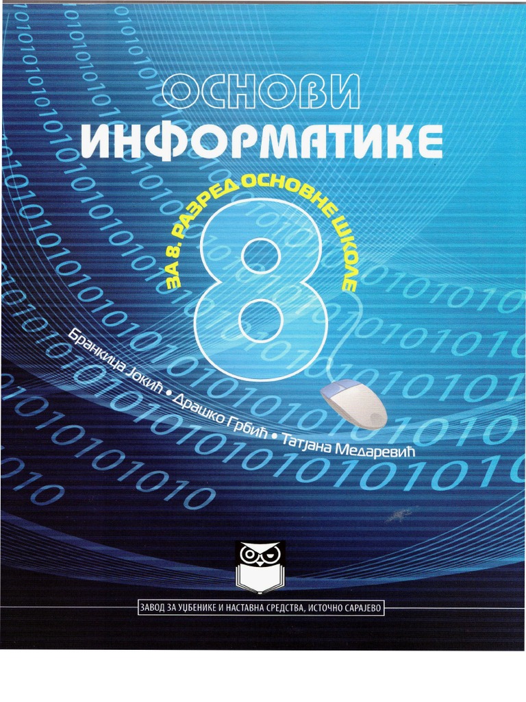 Osnovi Informatike 8 Razred | PDF