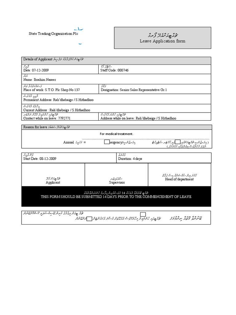 Chutty Form | PDF