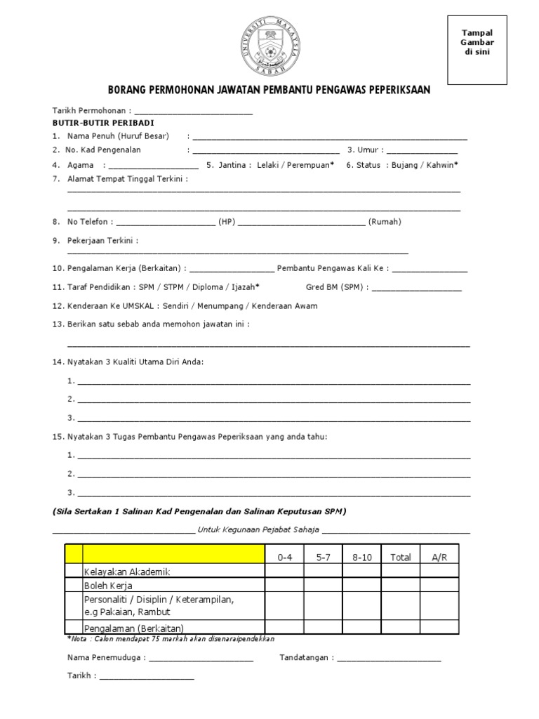 Borang Permohonan Pembantu Pengawas Peperiksaan | PDF