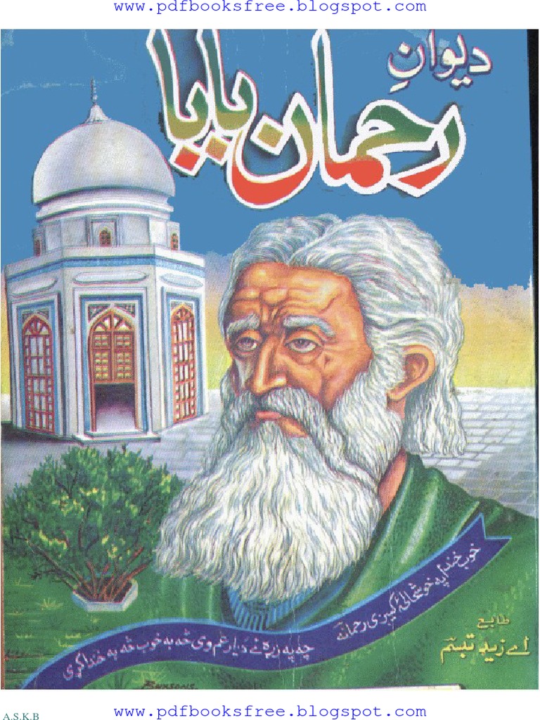 Pashto Poetry of Rahman Baba | PDF | South Asia | Khyber Pakhtunkhwa